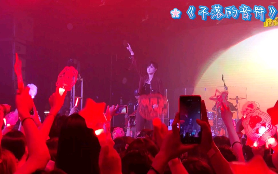 -sunnee二巡演唱会-南京场-0806_哔哩哔哩_bilibili