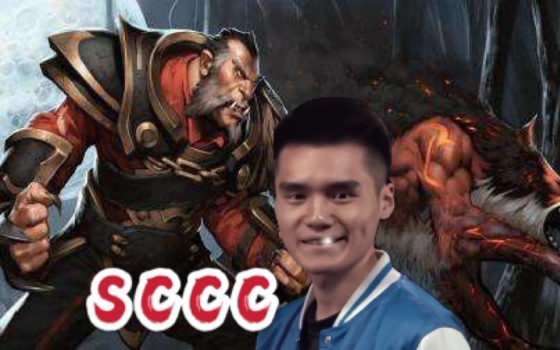 【dota2】【完整版】Sccc一号位狼人和拒绝者中单宙斯的上分之旅_哔哩哔哩_bilibili