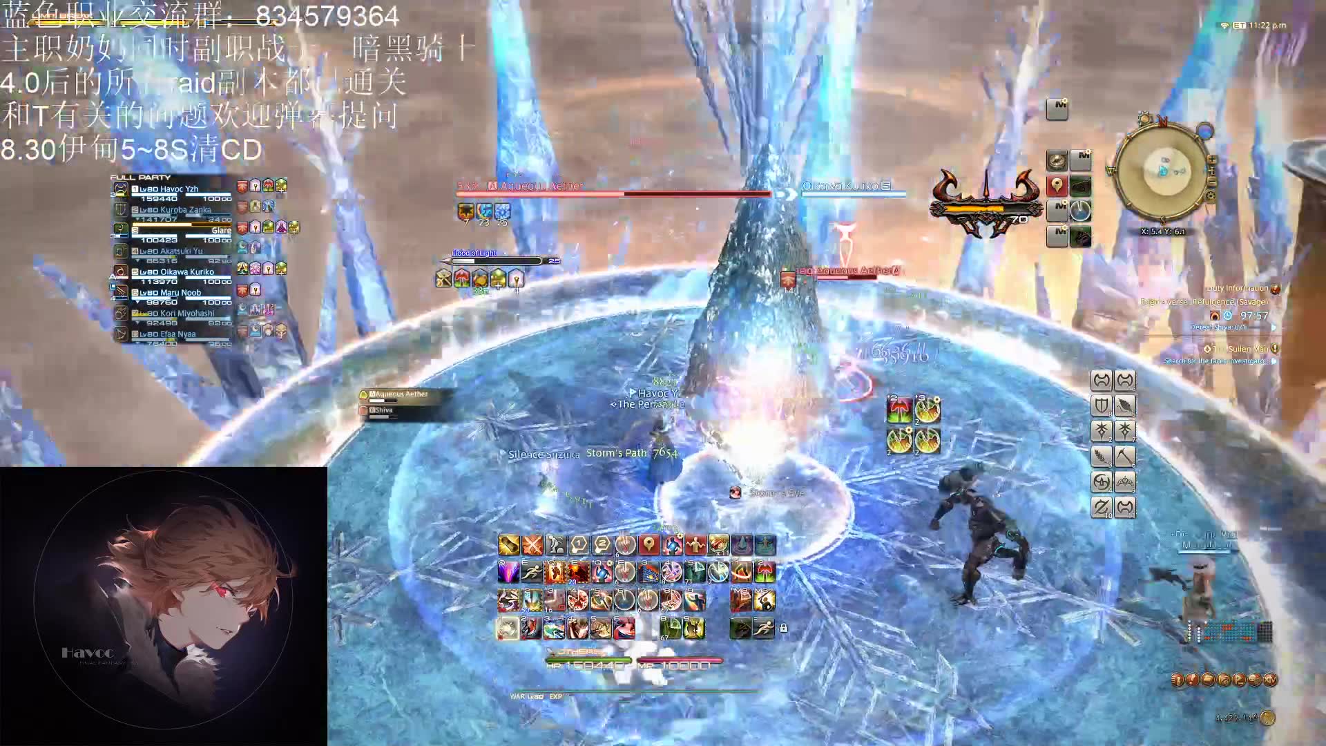 [FF14]最终幻想14E8S战士LOGS第一视角_哔哩哔哩_bilibili