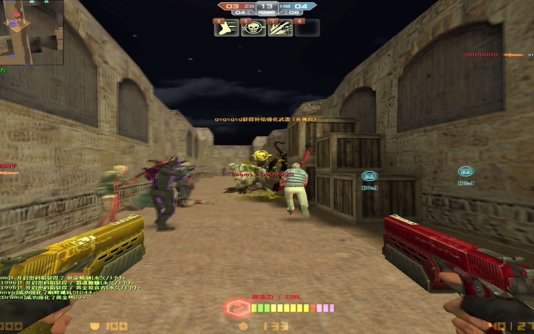 【cso2014】恶心人是吧_哔哩哔哩bilibili_CSOL_第一视角