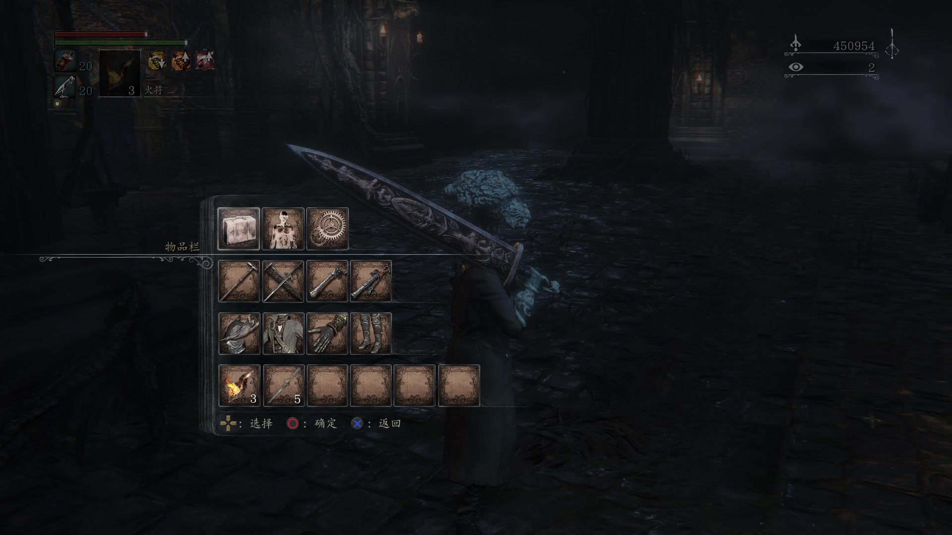 血源诅咒简单刷魂法，一次40W+_哔哩哔哩_bilibili