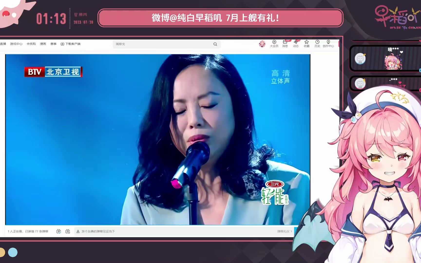 B站百万粉vup开团华语乐团顶流！叽门！-棉花mennka-棉花mennka-哔哩哔哩视频