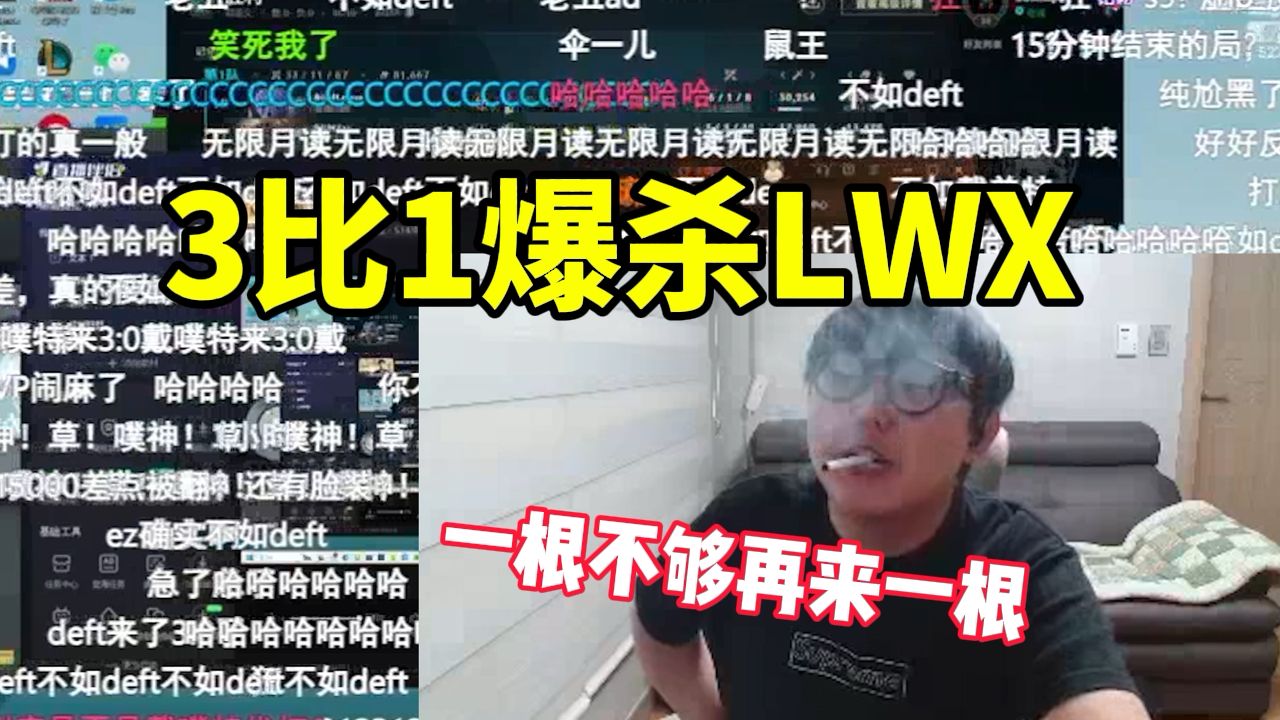 【imp】老头杯爆杀LWX，3比1晋级后火速开播：我S9就不怕FPX！不信的话去问inb哥！-巨神兵imp-巨神兵imp-哔哩哔哩视频