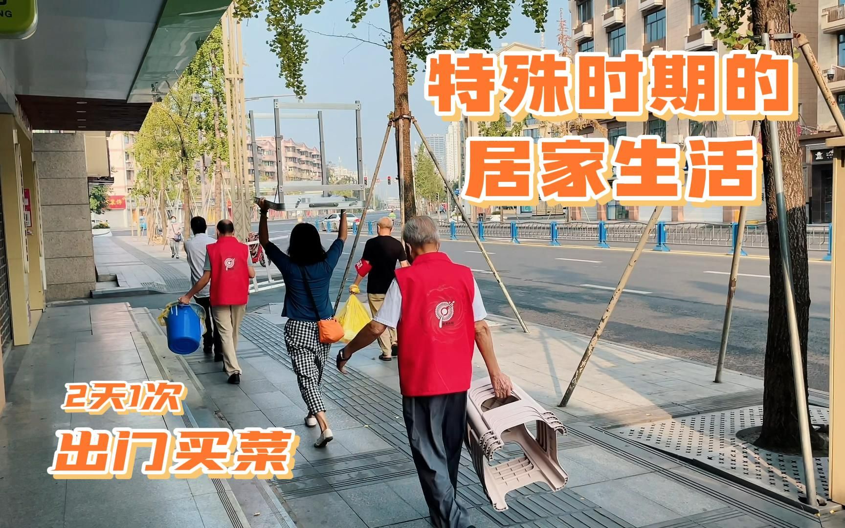 小房车不能外出暂停旅行,特殊时期居家生活,2天1次外出买菜 依然自在游中国 依然自在游中国 哔哩哔哩视频