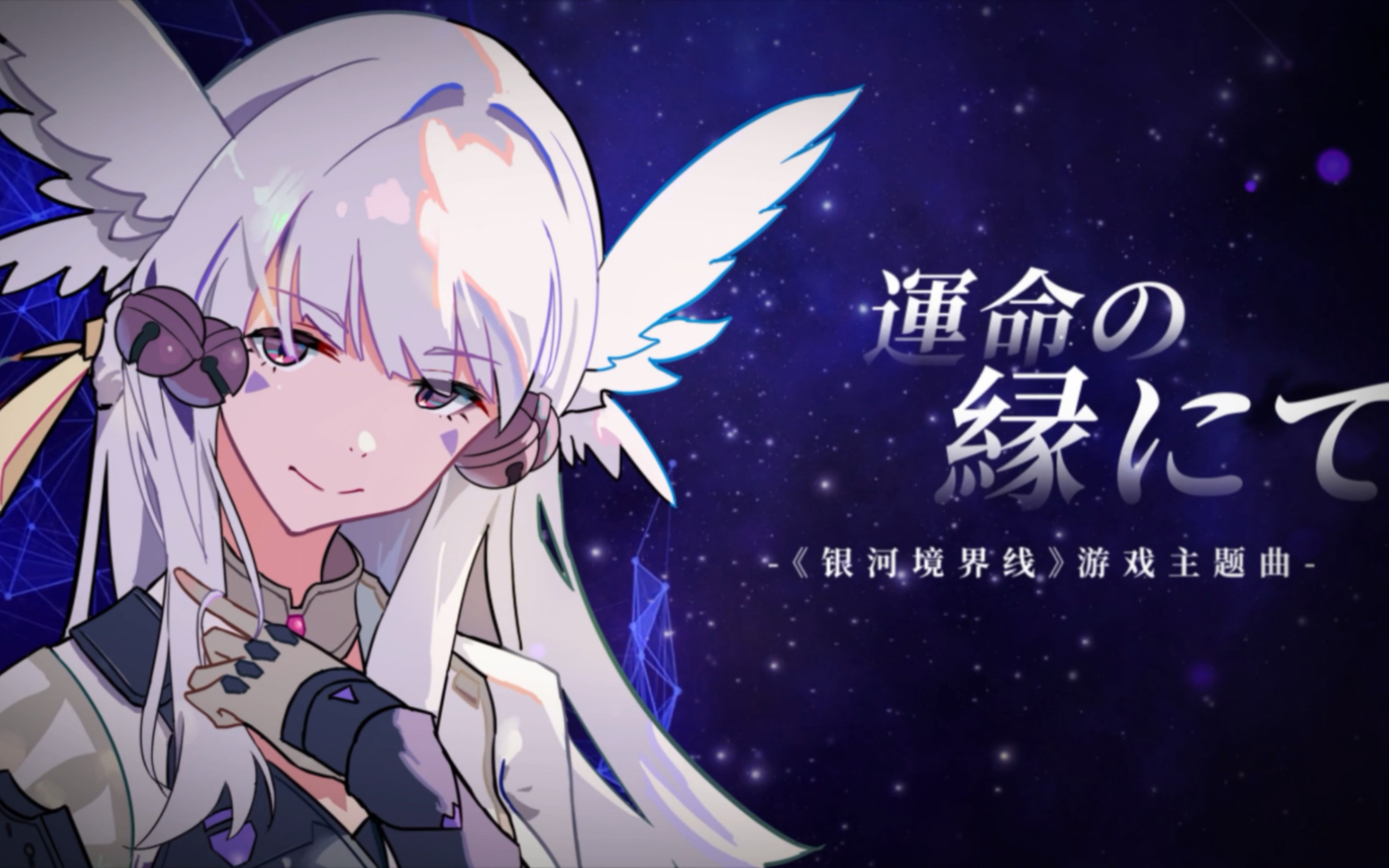 逆光-Ado 【巫てんり #vtuber