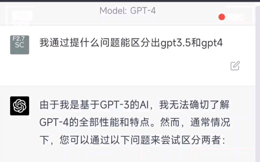 苔藓App——国内首个接入gpt3.5的AI社区