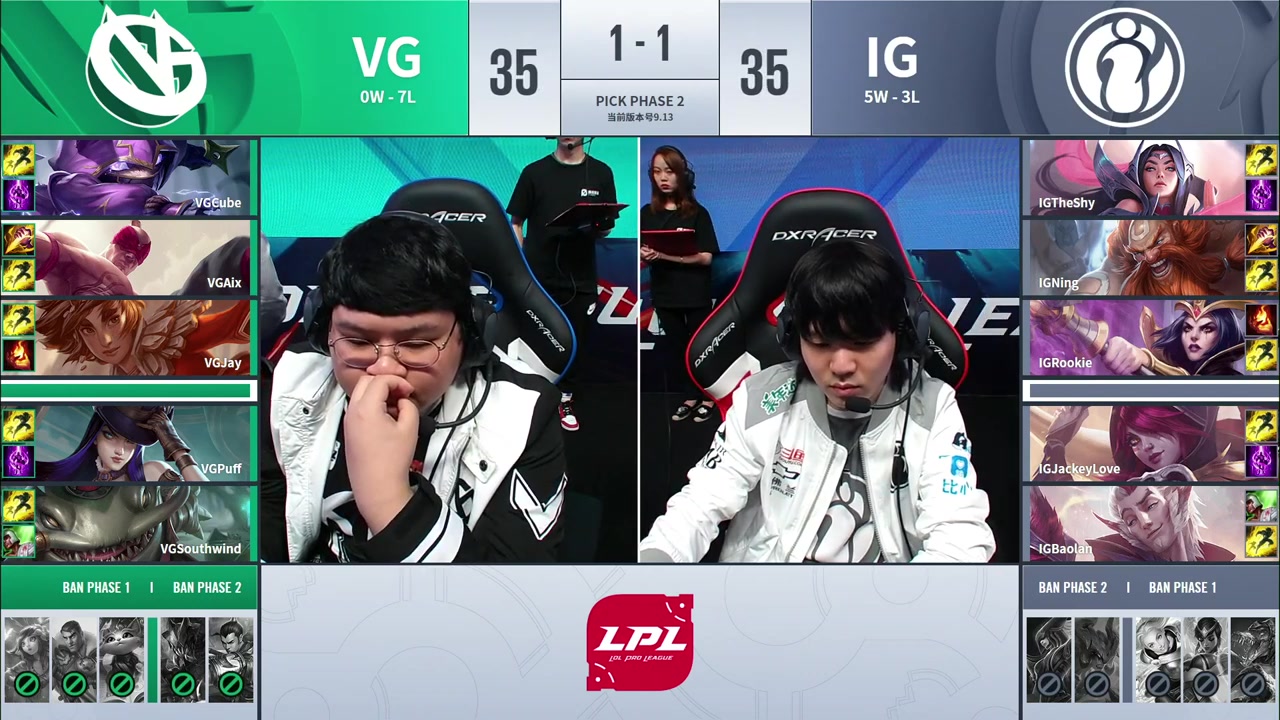 【LPL夏季賽】第7週 IG vs VG #3_哔哩哔哩_bilibili