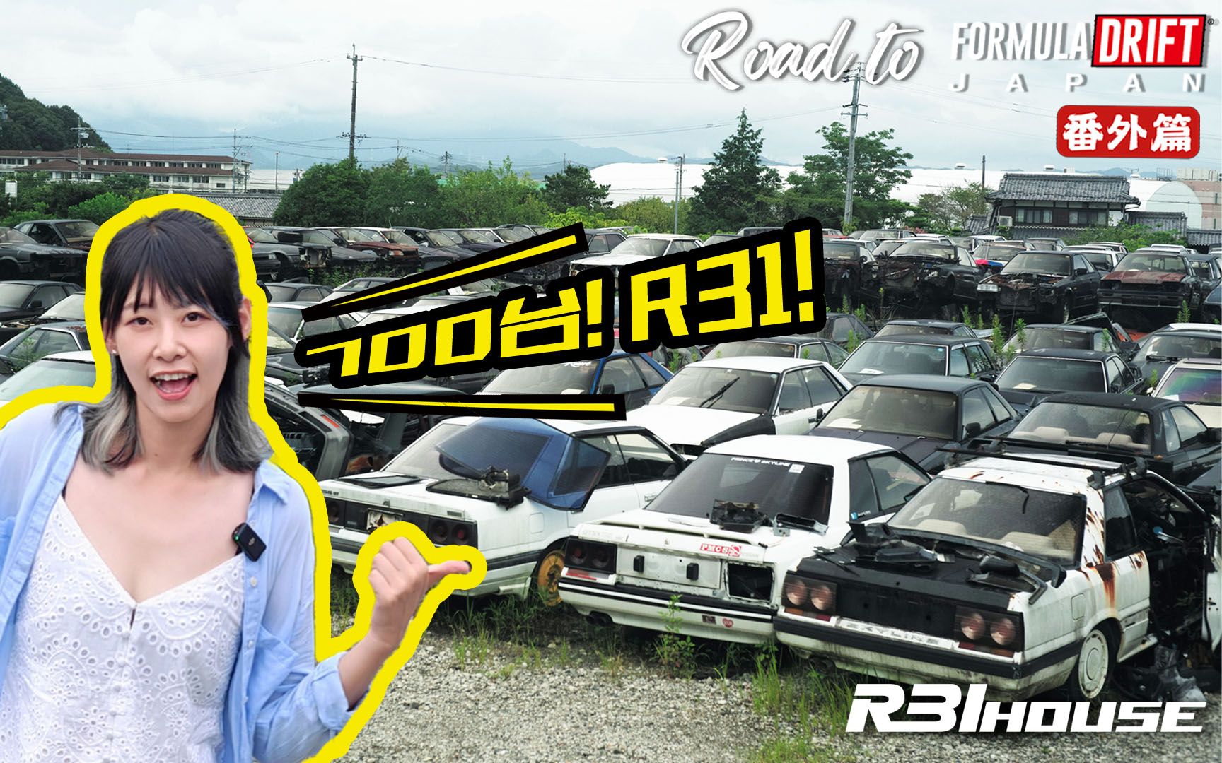 惊！小伙被分手后竟打造R31天国 | EP09 R31HOUSE-高璇Echo-高璇Echo-哔哩哔哩视频