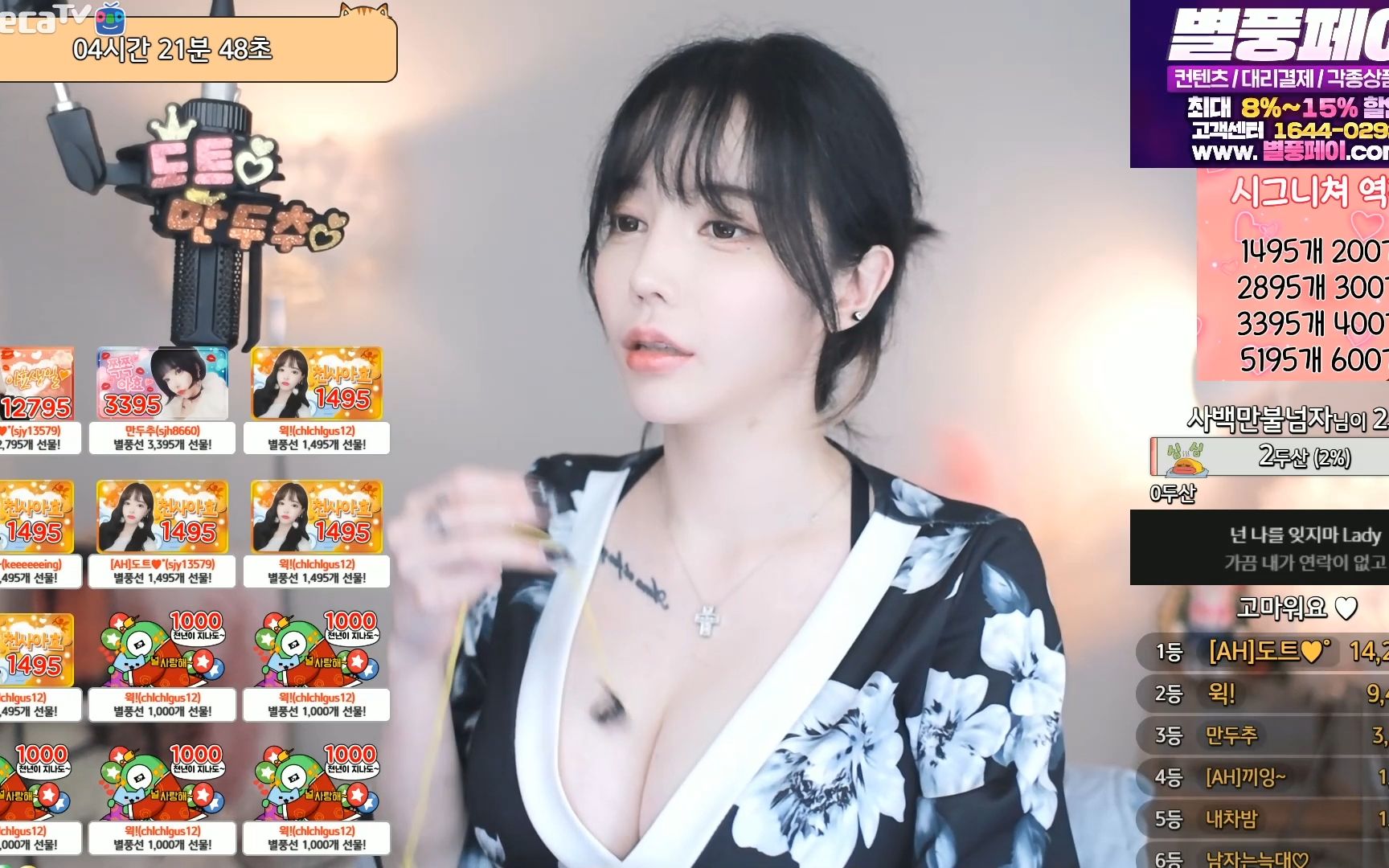 【BJ-阿孝】阿孝的玄黑武姬2-AF精品视频分享-AF精品视频分享-哔哩哔哩视频