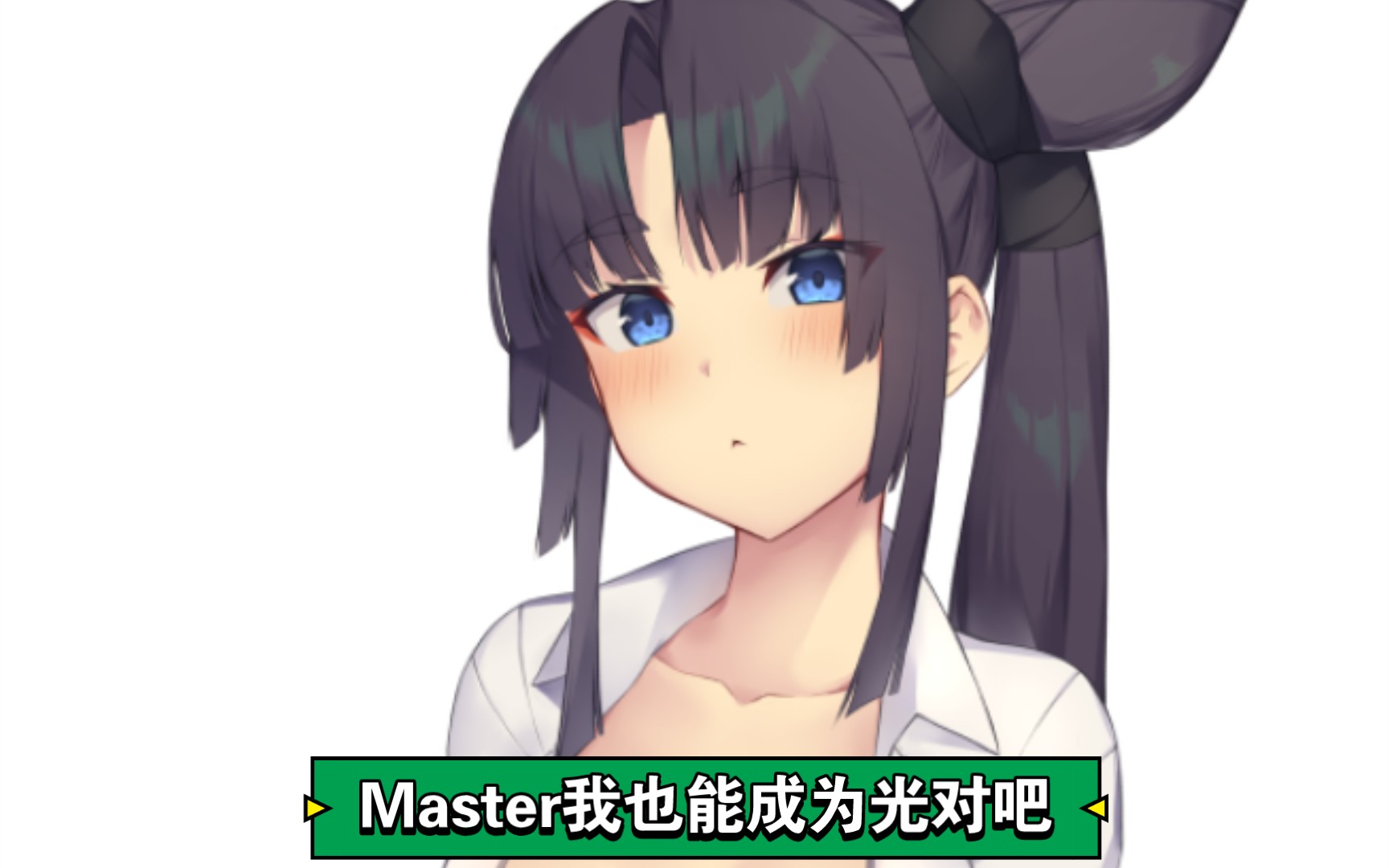 FGO邪马台高难——国服第一牛若丸4t竞速第一人（真爱放出）_哔哩哔哩bilibili_FGO