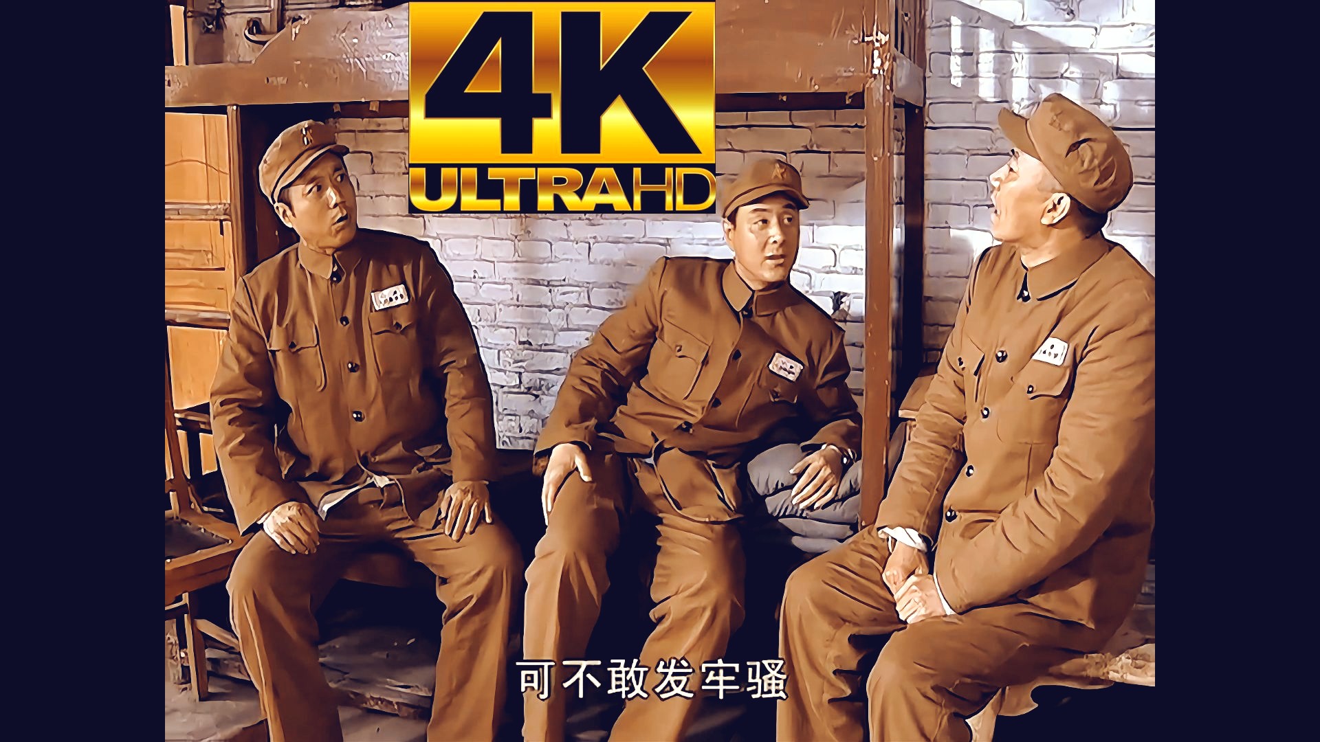学习学个屁！【4k修复】 渣修智选 渣修智选 哔哩哔哩视频