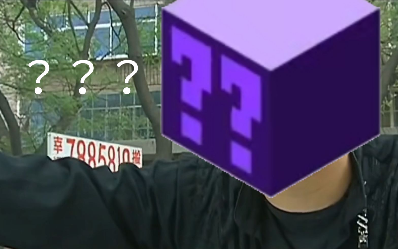 【Wavetapper】华 强 打 电 话_哔哩哔哩_bilibili