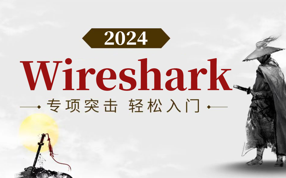 【esp8266教程】零基础入门学用物联网 基础知识篇(太极创客团队) Bili92386277737 默认收藏夹 哔哩哔哩视频
