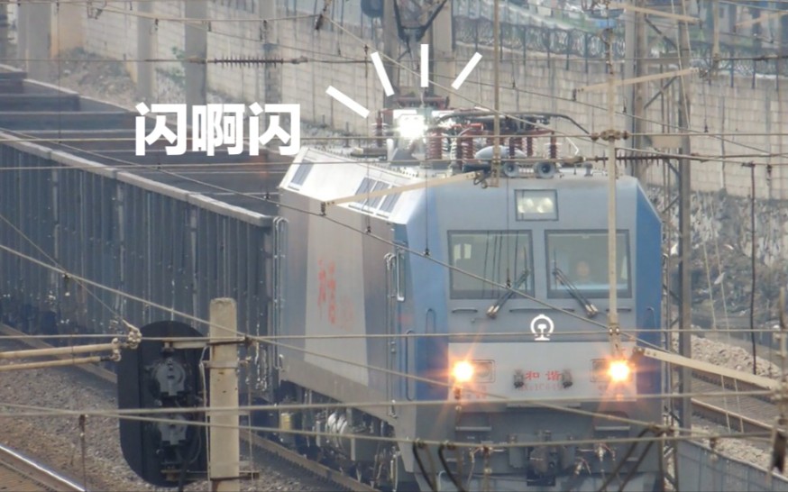 【中国铁路】HXD1c 6496 牵引货列通过柳州西站上线黔桂_哔哩哔哩_bilibili