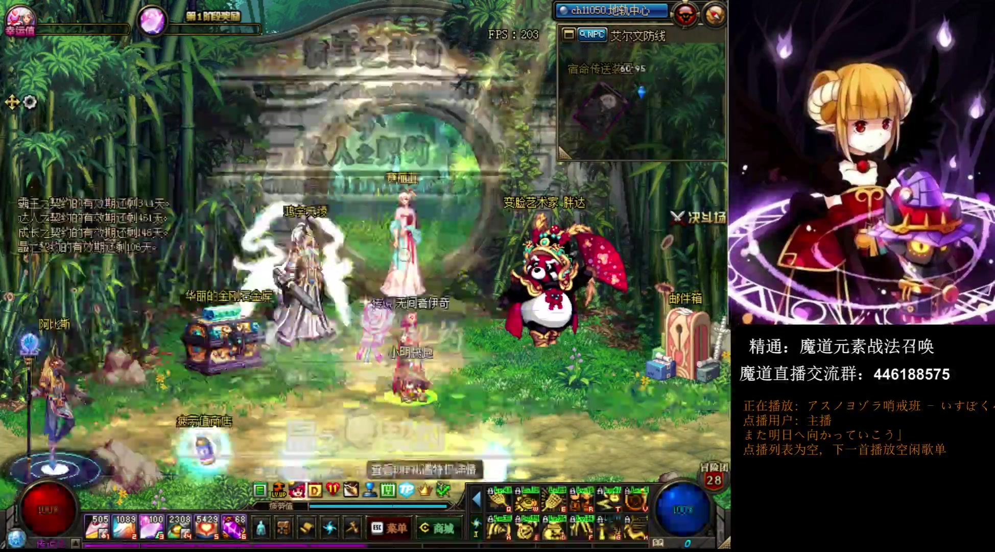 DNF新版本魔道改版后的兔子跳别扭版PK（国服1900匹配 与水门之间的战斗。）_哔哩哔哩_bilibili