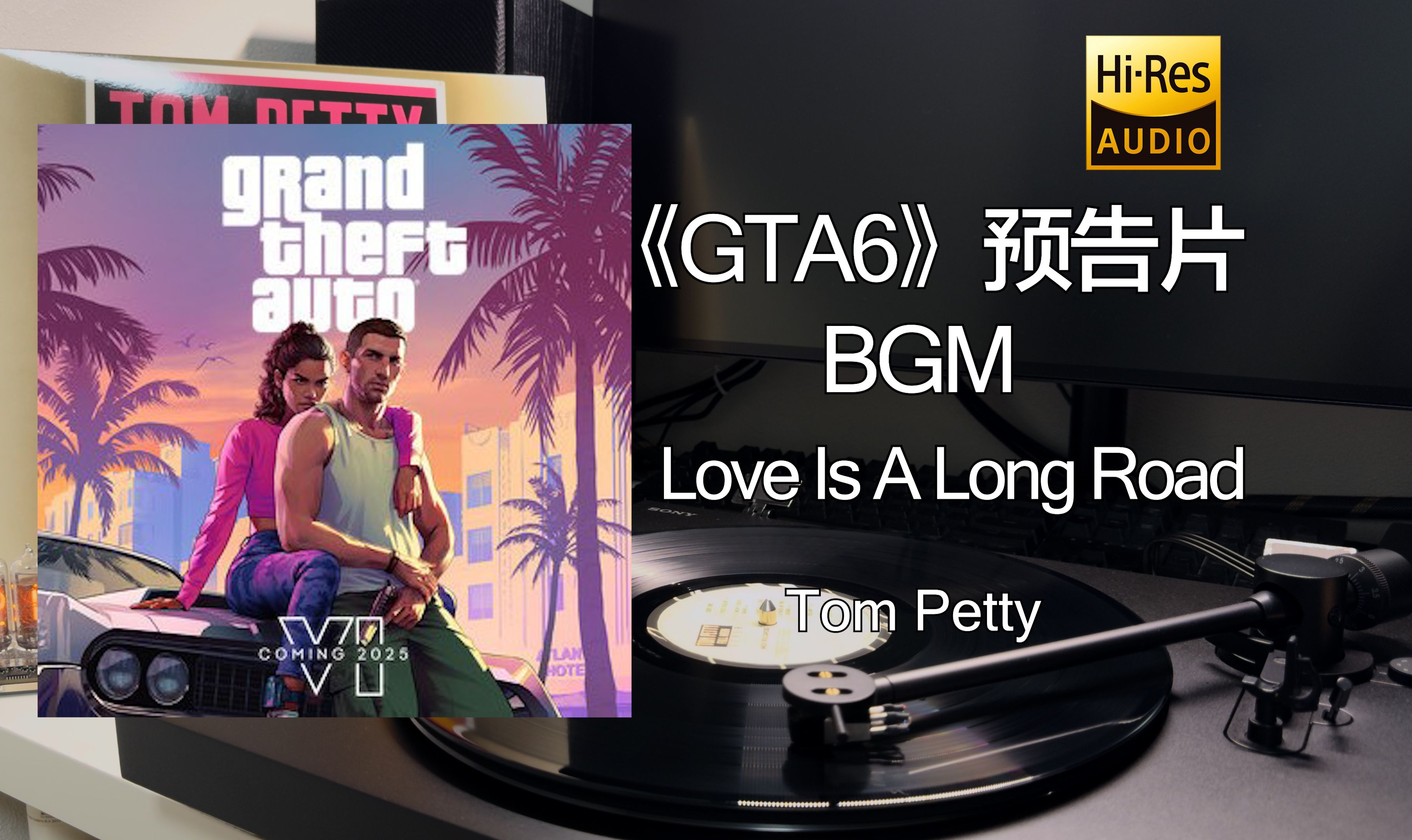 【崩坏星穹铁道｜野火】百万级录音棚听《野火》录音室发行版 可可利亚BOSS战BGM【Hi-Res】-神危大宝贝-Music-哔哩哔哩视频