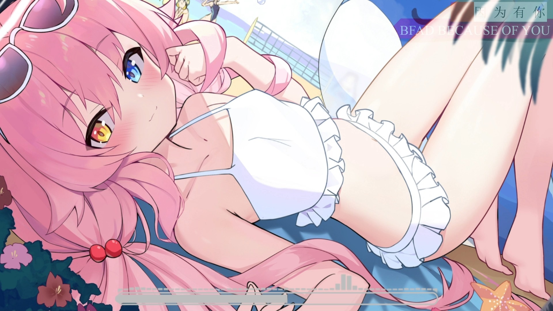 【Nightcore】Best Friend-沂蒙星宇-沂蒙星宇-哔哩哔哩视频