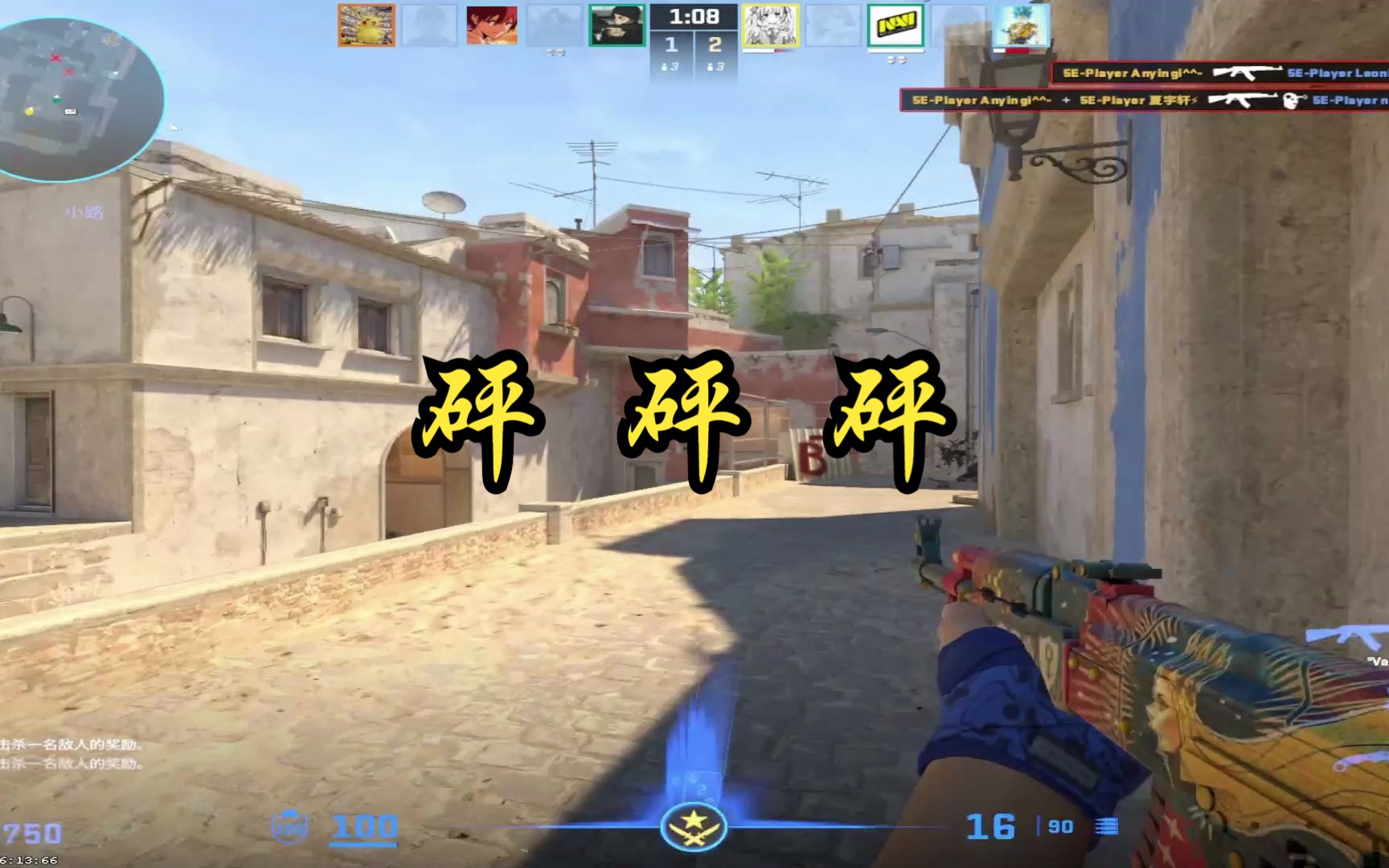 偶像是Niko~-Anyingi_Csgo-Anyingi_Csgo-哔哩哔哩视频