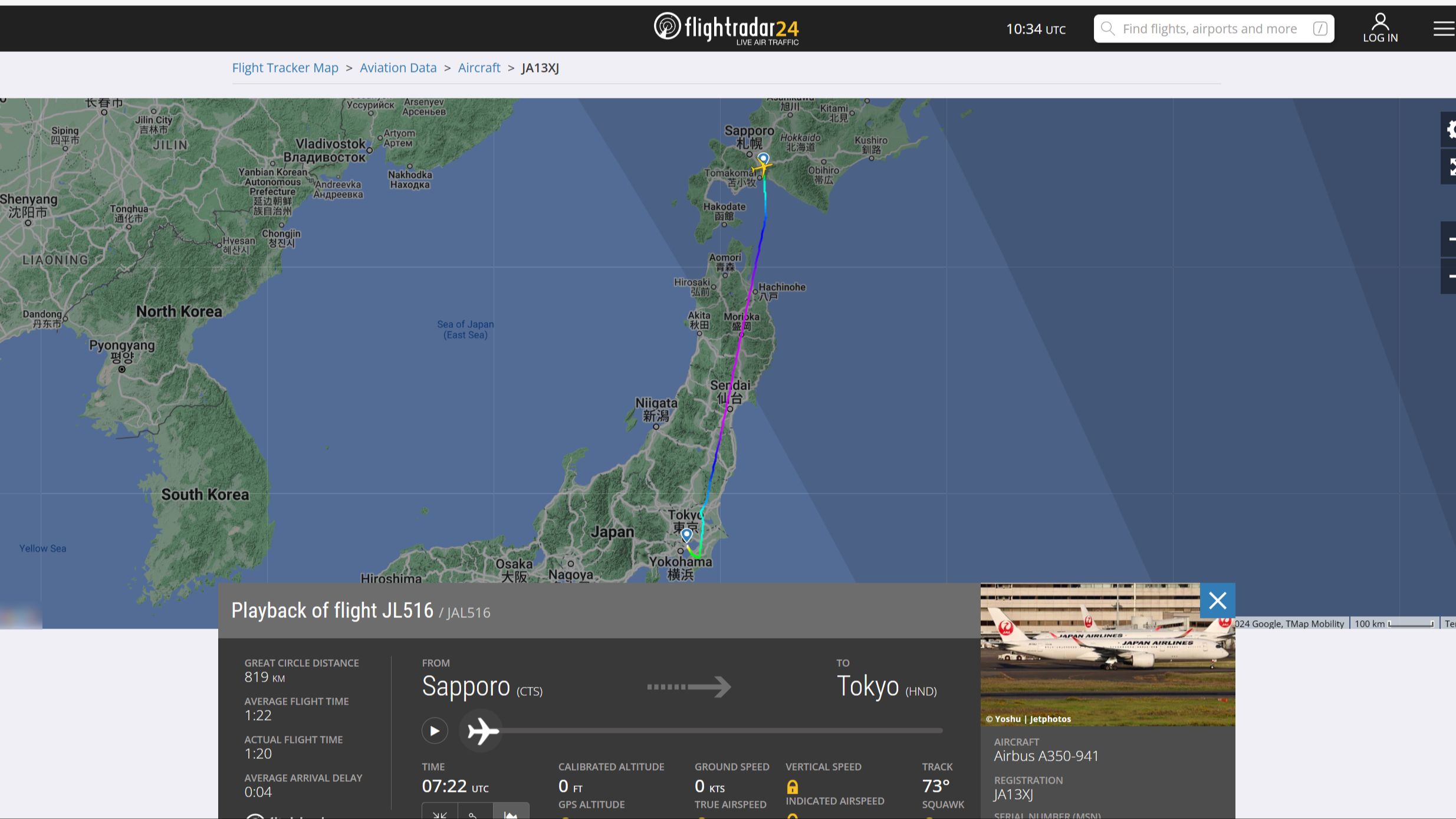日本航空JAL516/JL516 空客A350 东京羽田机场RJTT落地相撞起火 ATC录音-梦飞云霄FlyDream-梦飞云霄FlyDream-哔哩哔哩视频