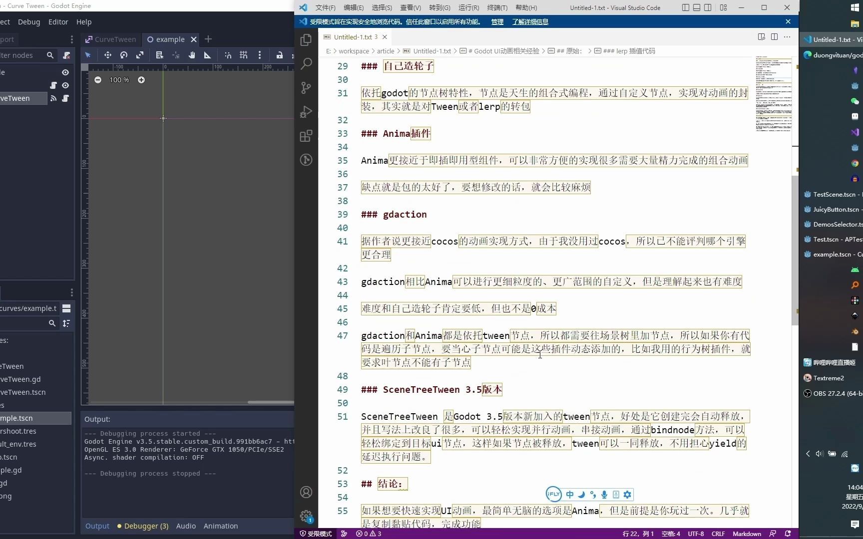 Godot UI动画经验介绍_哔哩哔哩_bilibili