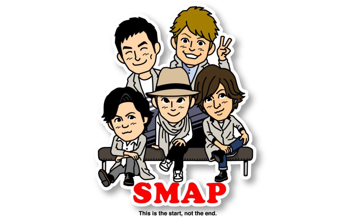 SmapXSmap 1996-2016 二十年节目来宾回顾_哔哩哔哩_bilibili