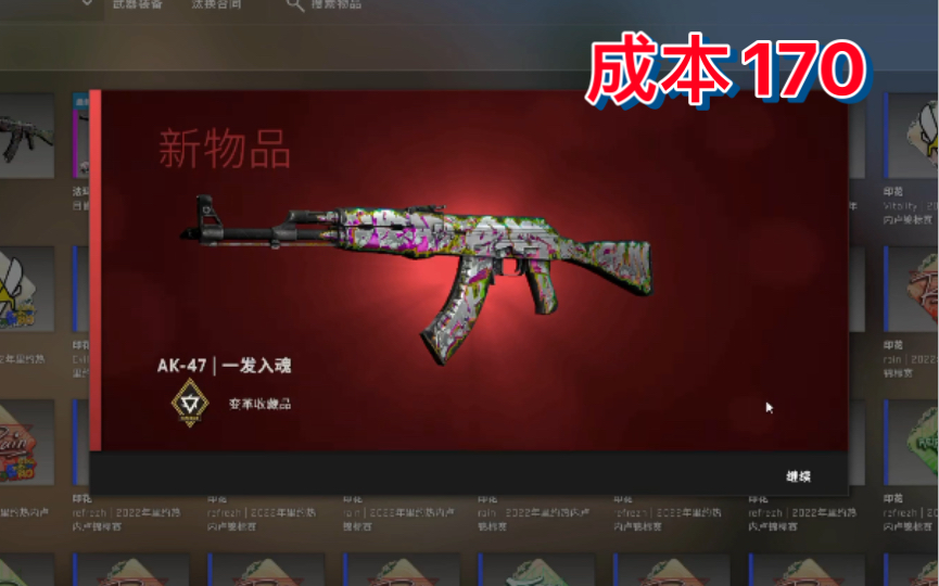 【CSGO】AK47 | 一发入魂 最高磨损~最低磨损展示