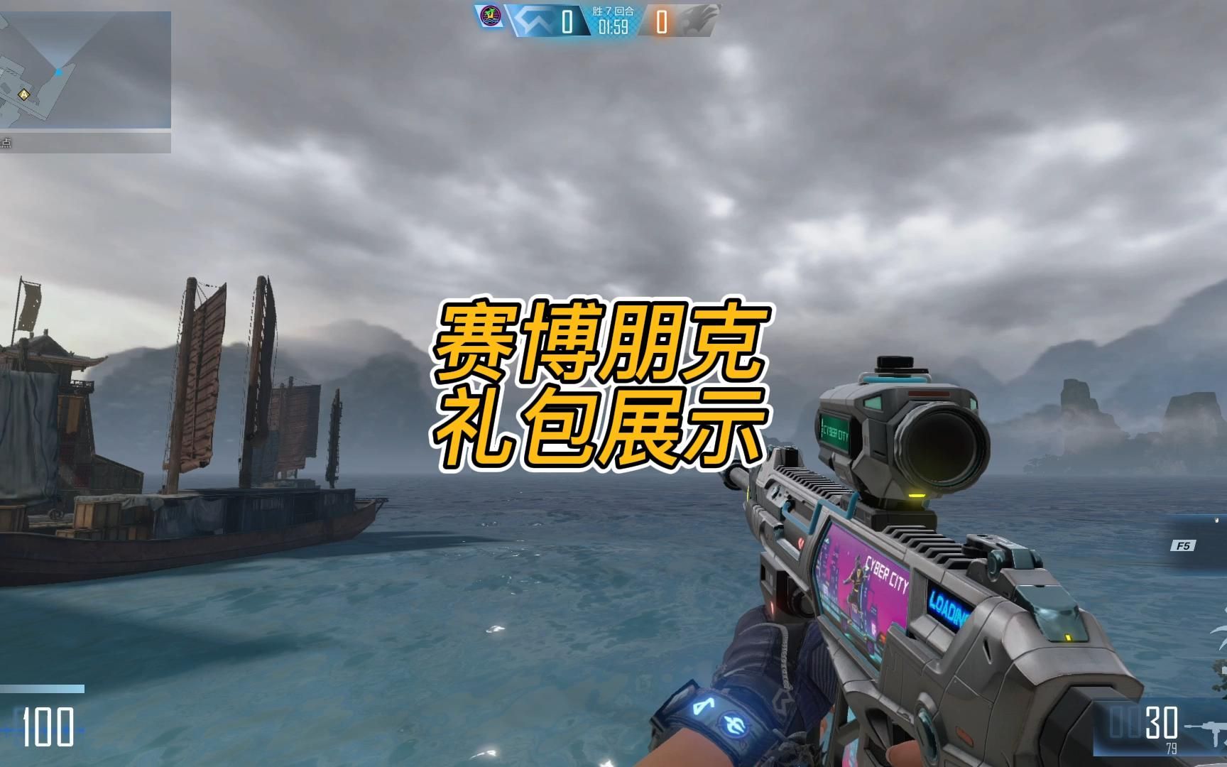 CFHD赛博朋克所有武器检视_穿越火线