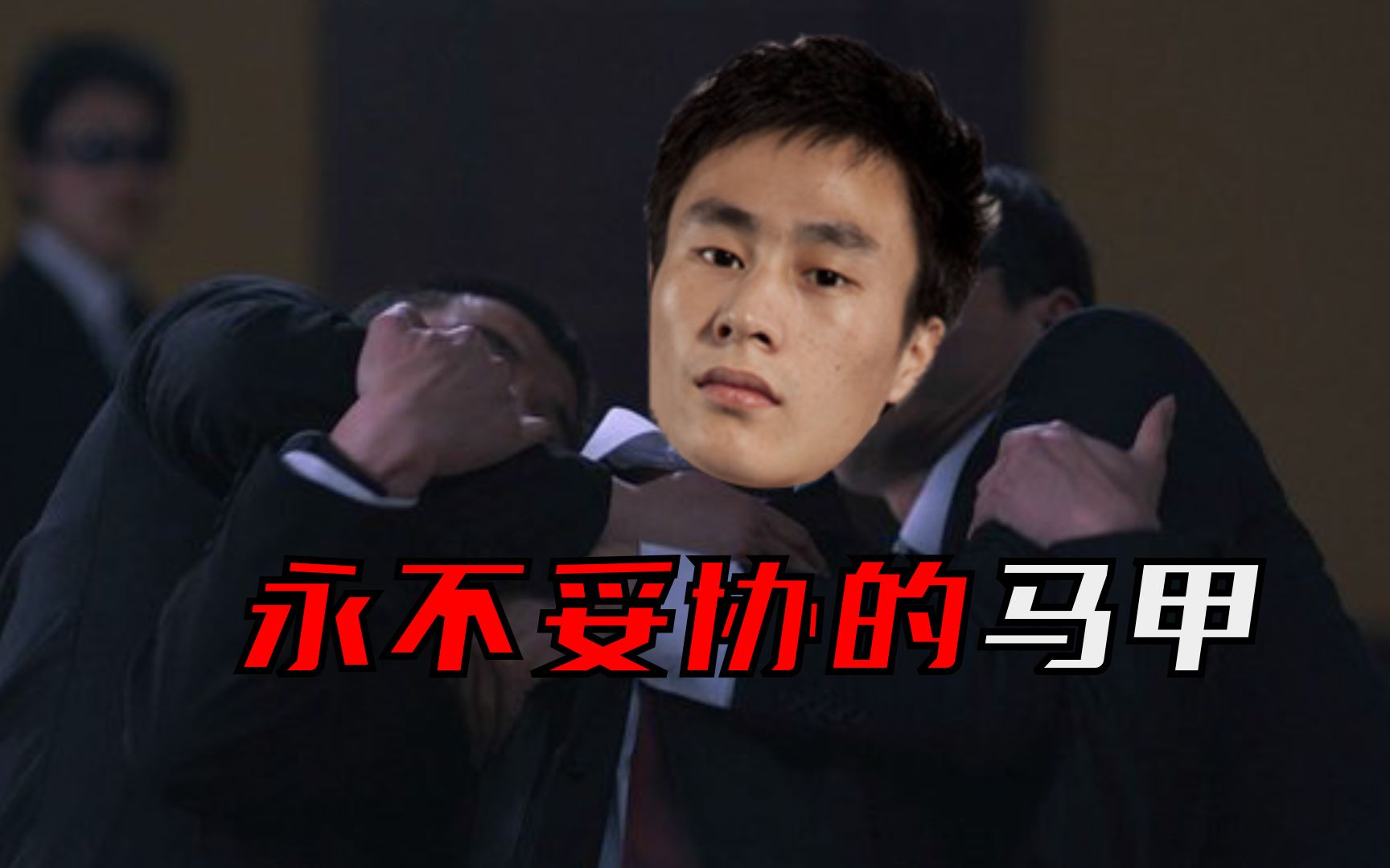 【ZSMJ】我不是想赢，只是不想输_哔哩哔哩bilibili_DOTA2