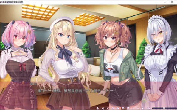 亚洲之子(Son Of Asia) ver30.3A1 豪华官方中文版 QSP游戏 13G