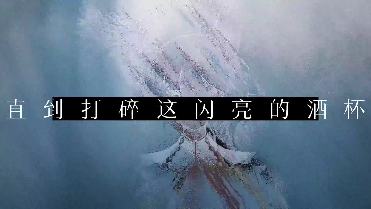 你的让你家-修灭XLHM-修灭XLHM-哔哩哔哩视频