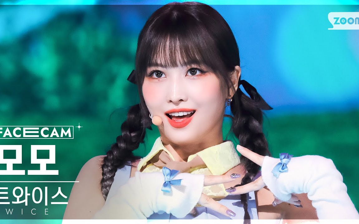 【4K直拍】MOMO平井桃 'Talk that Talk' 220901 TWICE MCD