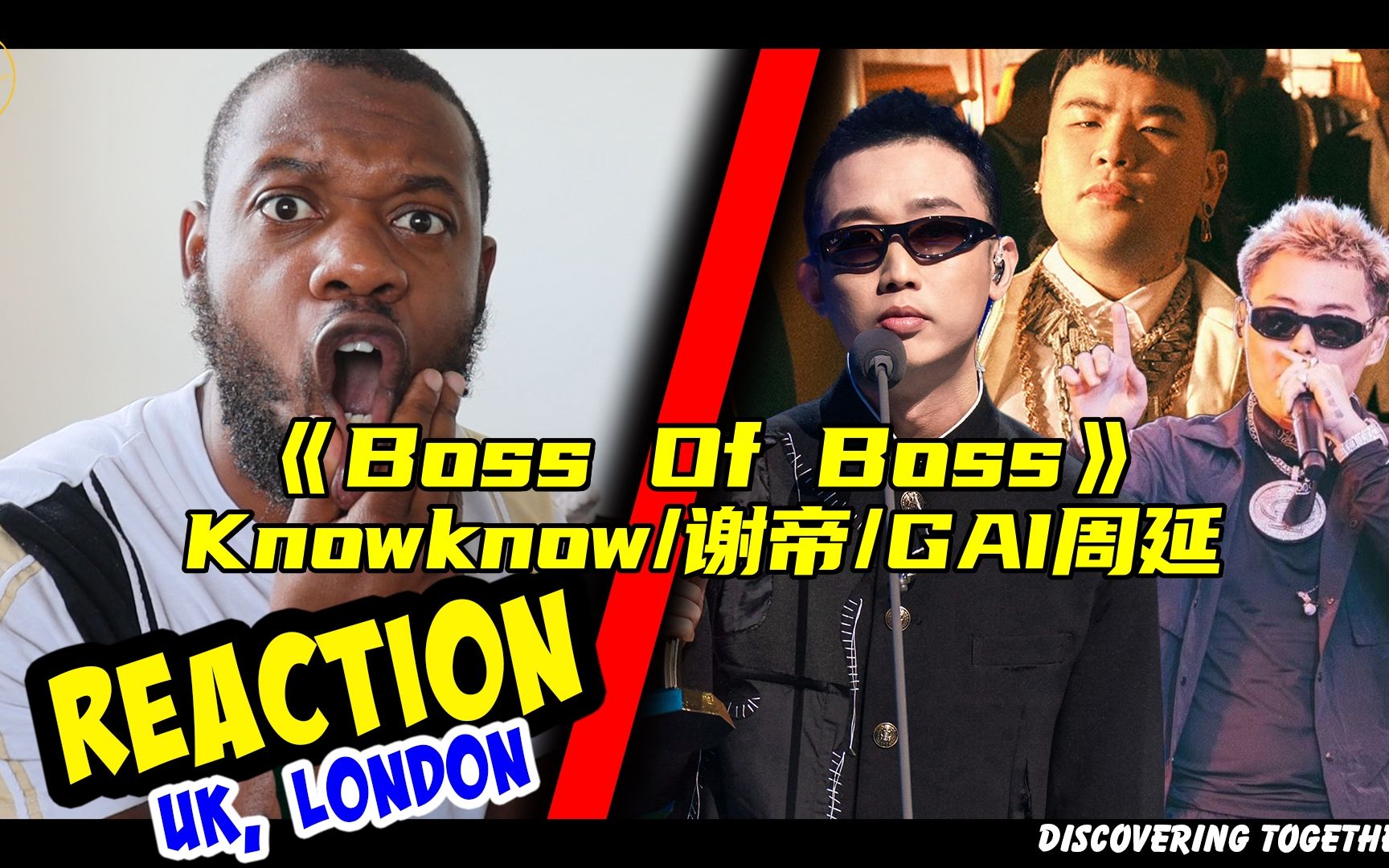 顶满！Knowknow 谢帝 GAI周延《Boss Of Boss》reaction新鲜出炉！英国小哥听到GAI的verse直接嗨翻天！！！-英国小哥KalexWillzy-英国小哥 ...
