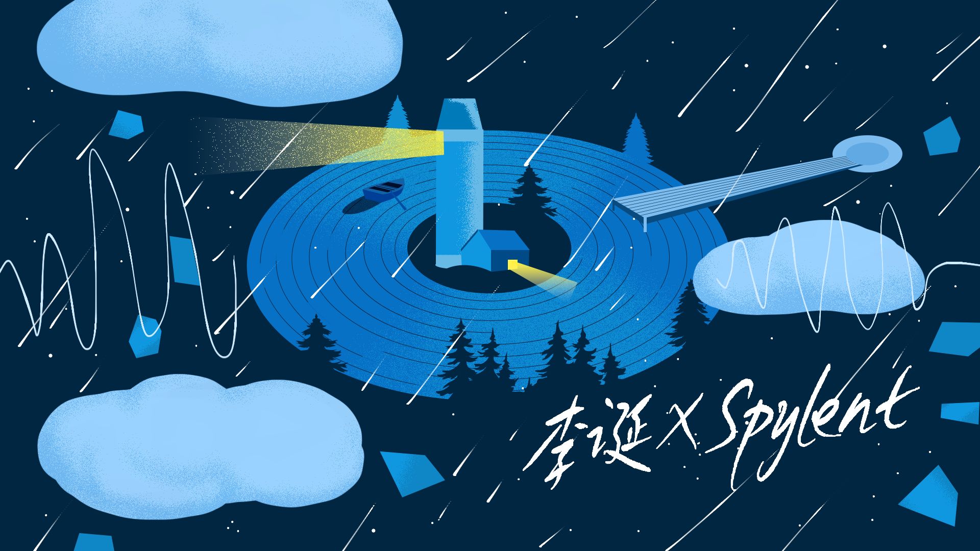 李诞与Spylent：说唱、蜡笔，还有上帝-Spylent-Spylent-哔哩哔哩视频