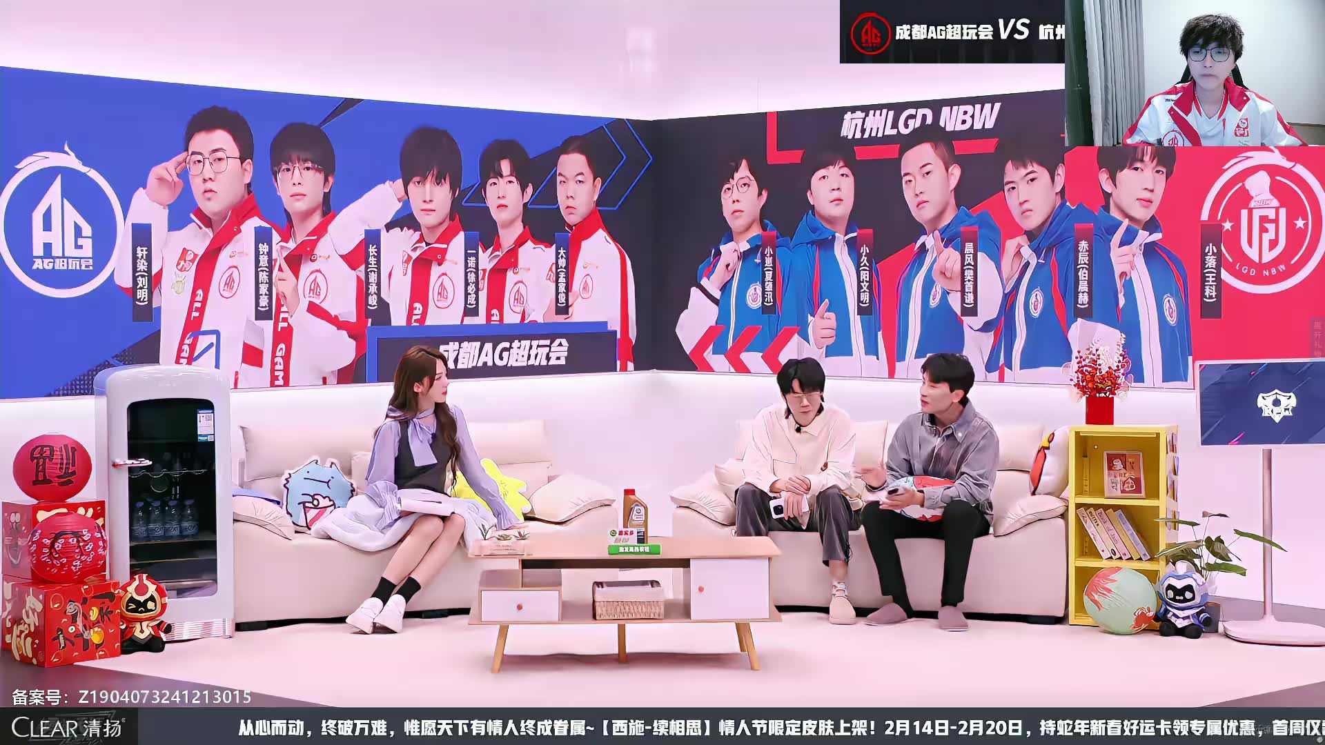 【直播回放】AG超玩会丶Cat 2025-02-15 19_55_21 AG VS LGD-直播回放站-直播回放站-哔哩哔哩视频