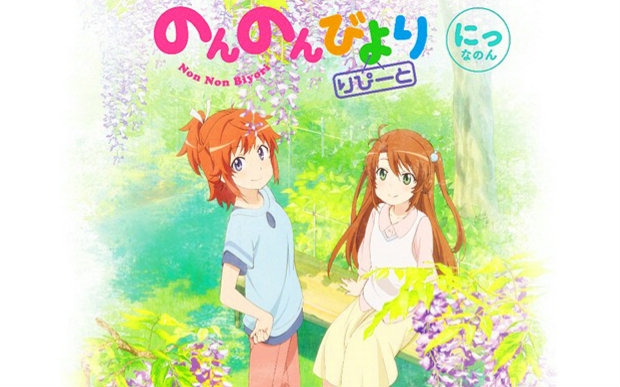 「悠哉日常大王 Repeat」BD特典CD2 越谷小鞠角色歌_哔哩哔哩_bilibili