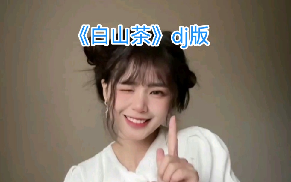 yihuik苡慧 - 致你「戀戀不舍又念念不忘」-三急-音乐-哔哩哔哩视频