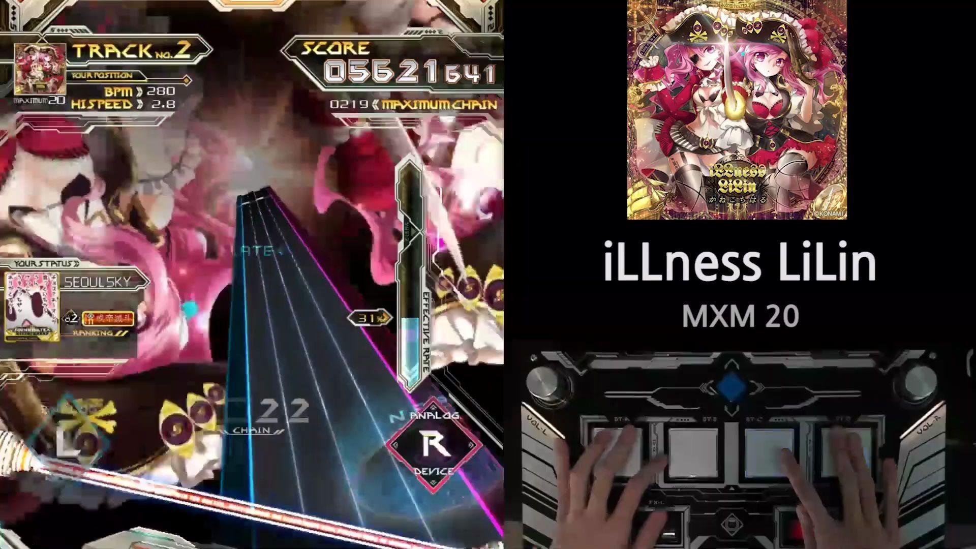 【SDVX】LV.20 iLLness LiLin [MXM] UC 手元 9985k