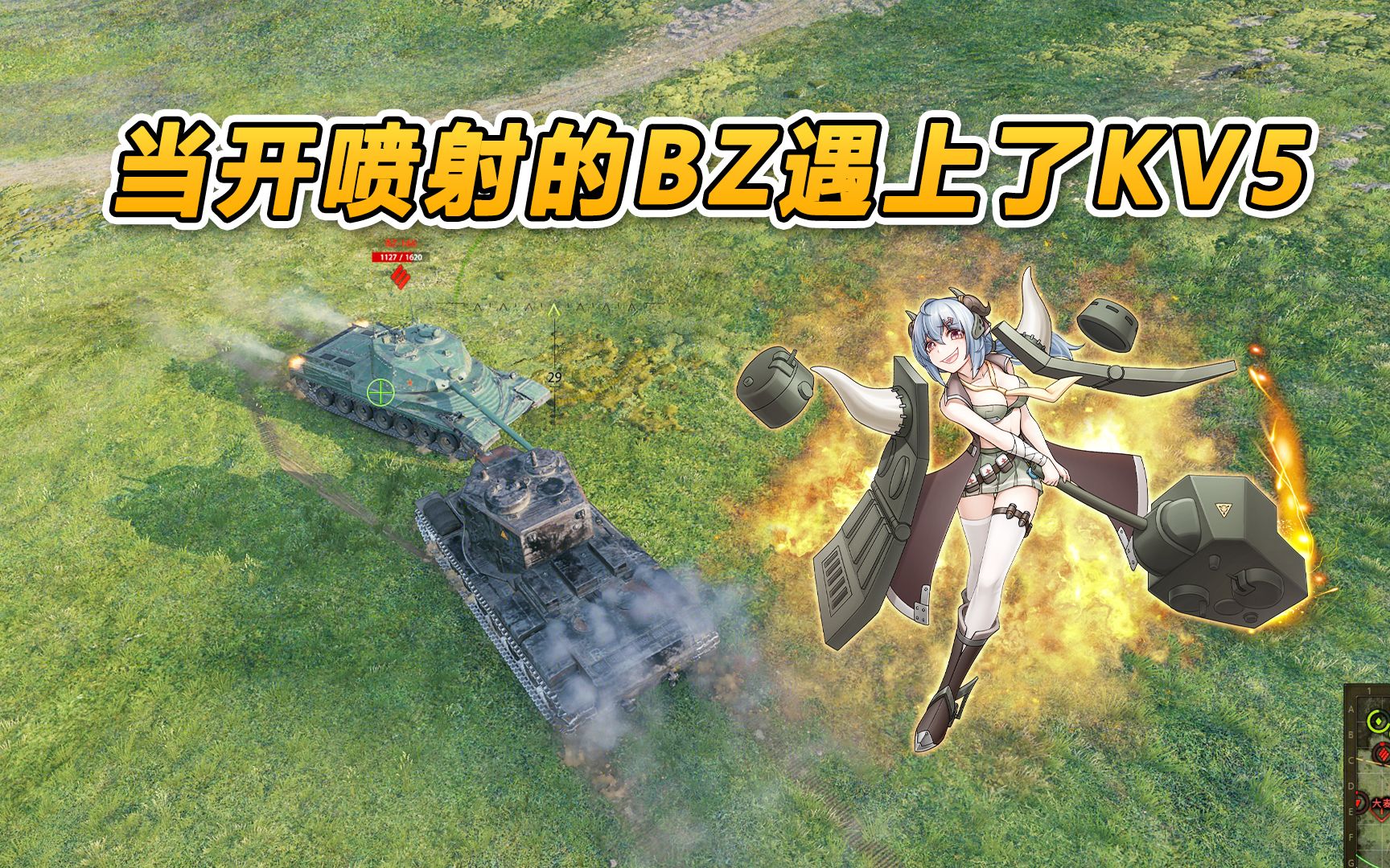 【坦克世界】当开喷射的BZ遇上了KV5！好，很有精神-莫克星敦-莫克星敦-哔哩哔哩视频