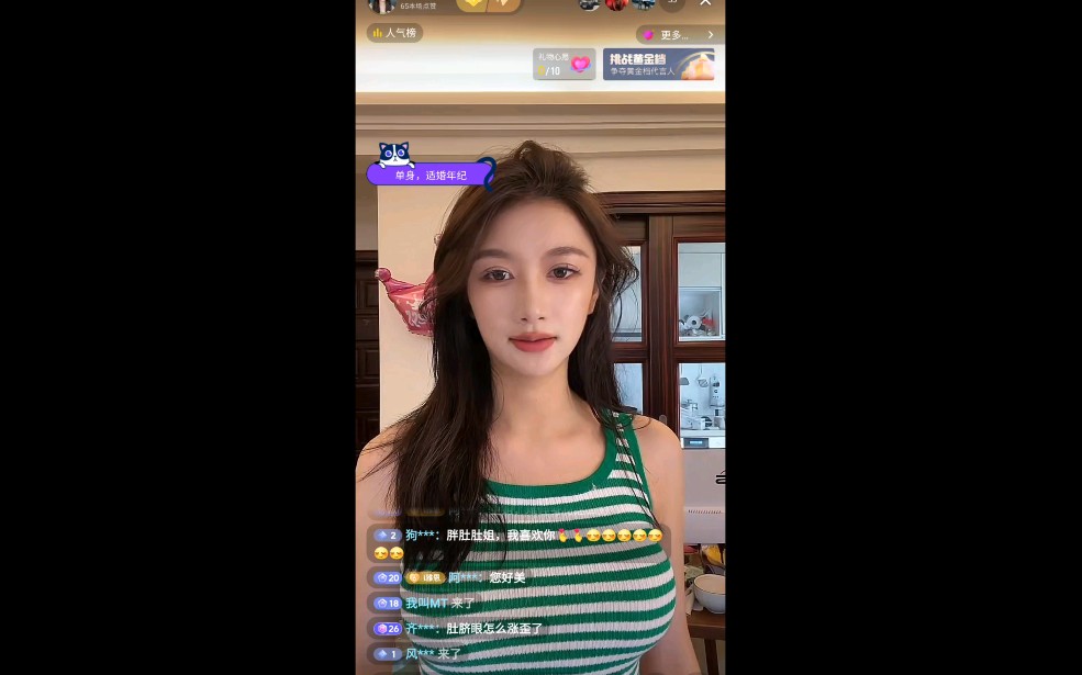 小头小脸guoguo直播录播_哔哩哔哩_bilibili