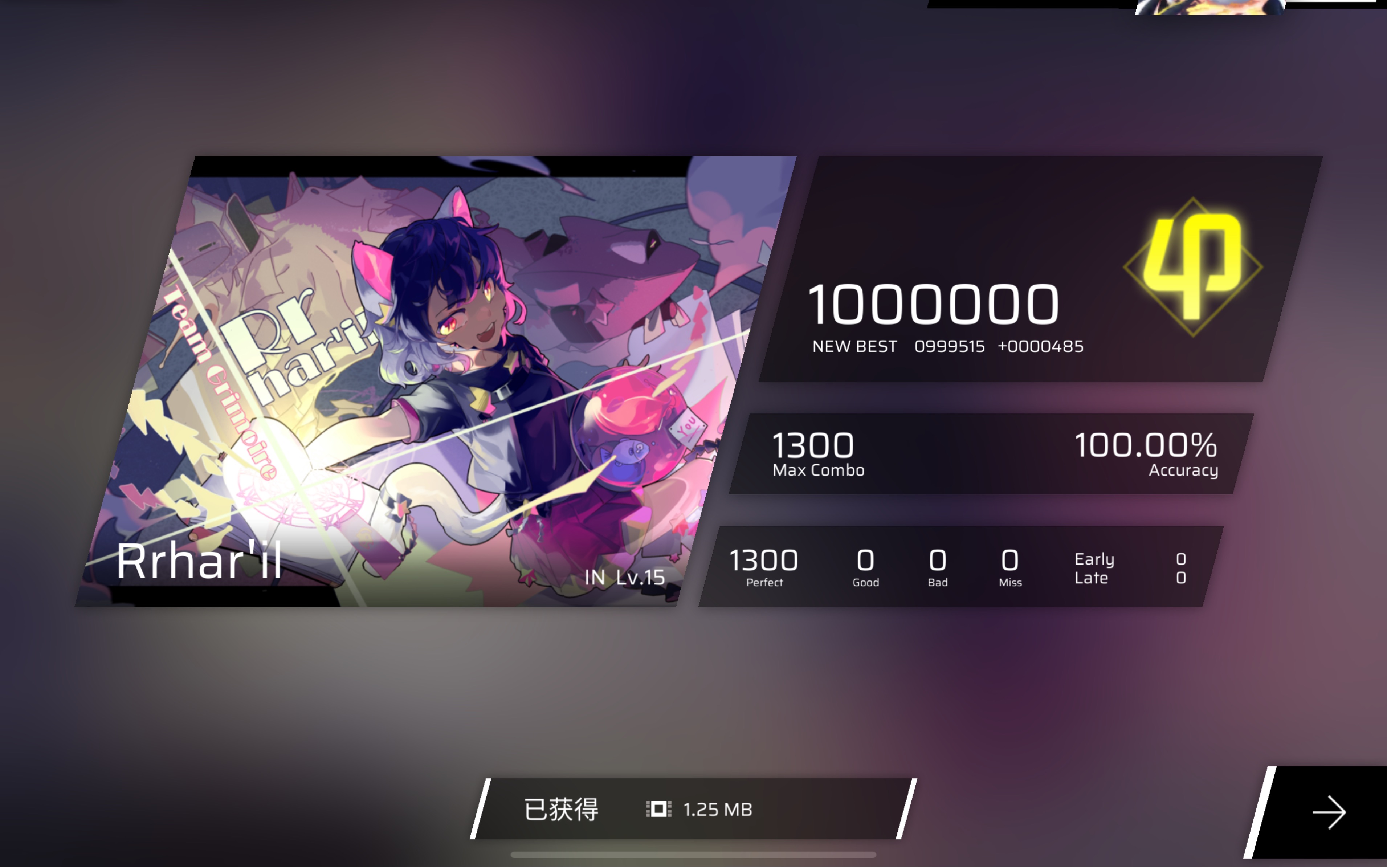 【Phigros】Rrhar’il IN15 φ AP_哔哩哔哩_bilibili