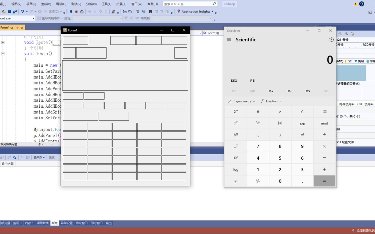 C#布局管理器_哔哩哔哩_bilibili