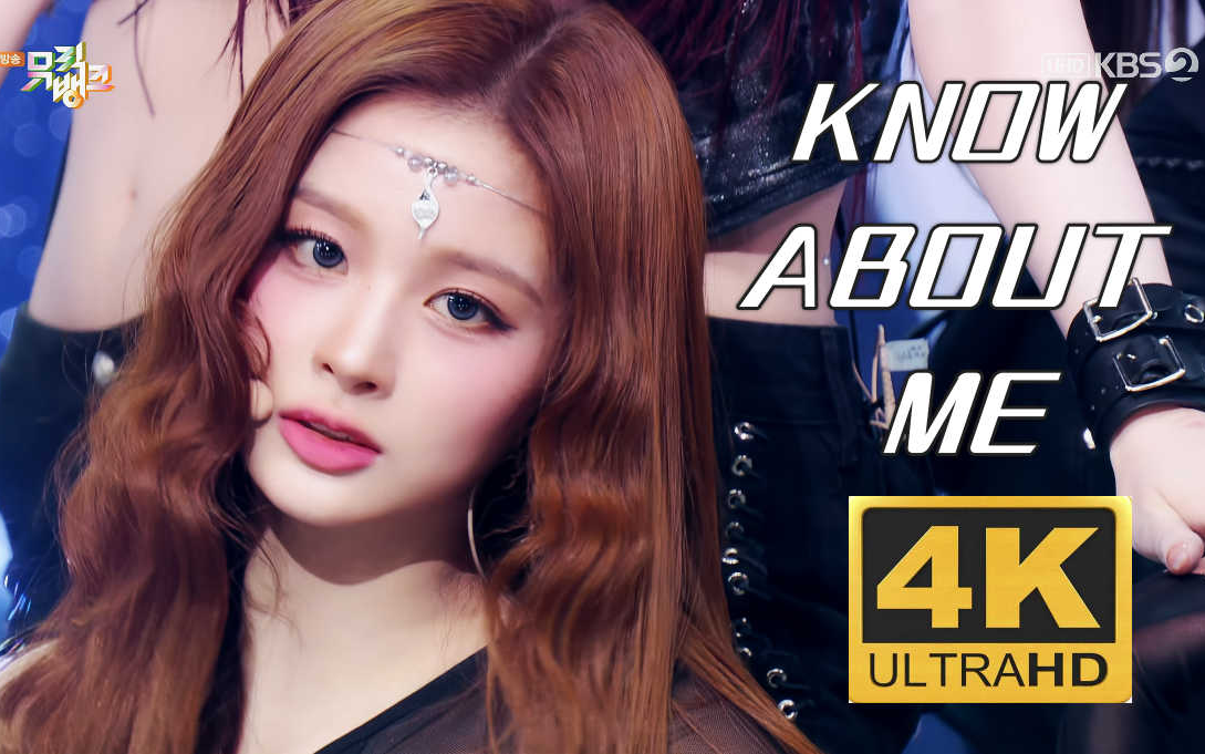 【4K中字】NMIXX - KNOW ABOUT ME 公主链雪允 神妆造+1 250321 KBS 音乐银行现场-照红叶喜欢听Kpop-照红叶喜欢听Kpop-哔哩哔哩视频