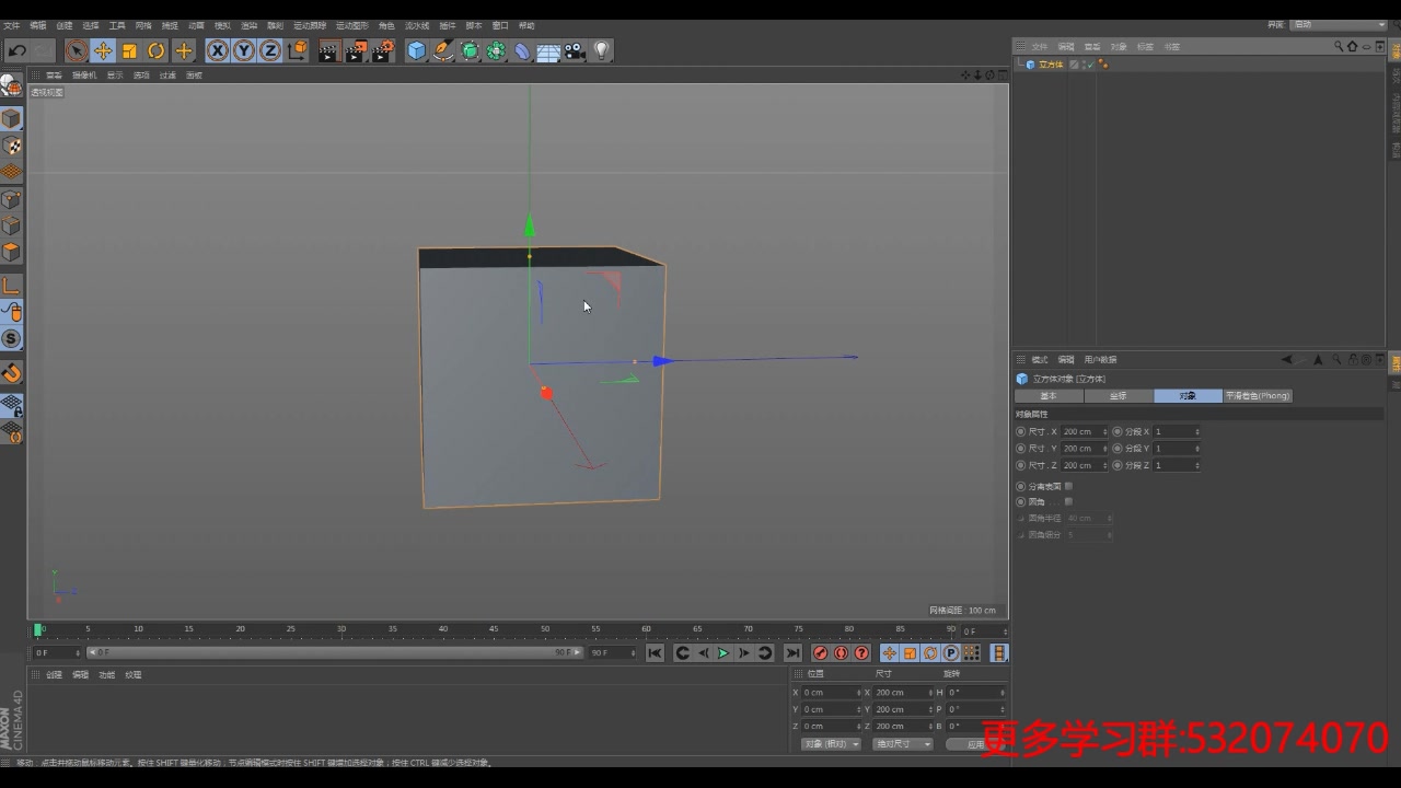 C4D教程：多边形综合建模_哔哩哔哩_bilibili