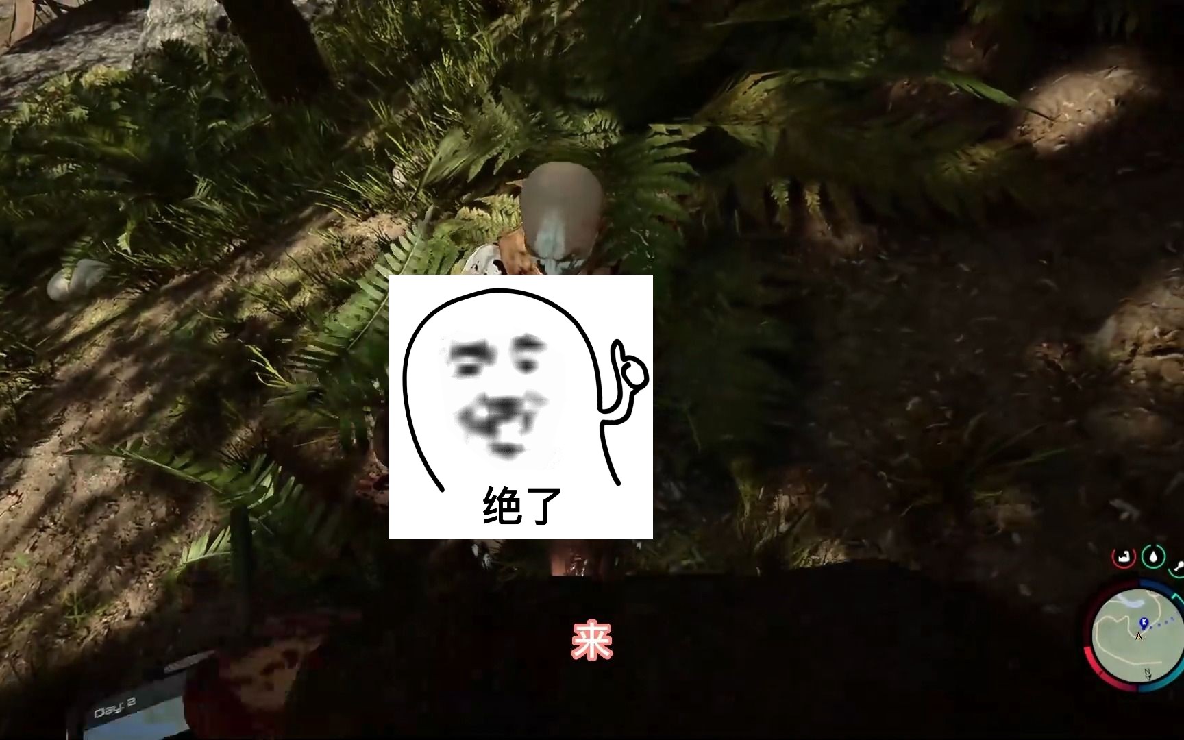 森林生存:遇到了野人部落,听说他们吃人? 小林热游解说 小林热游解说 哔哩哔哩视频