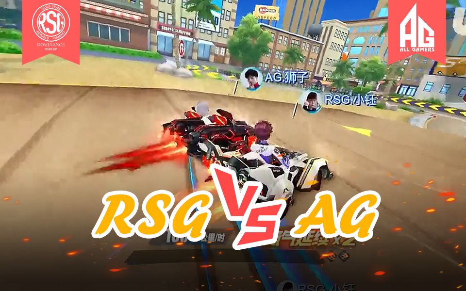 2020S联赛秋季赛季后赛10月16日RSG vs .AG_哔哩哔哩_bilibili