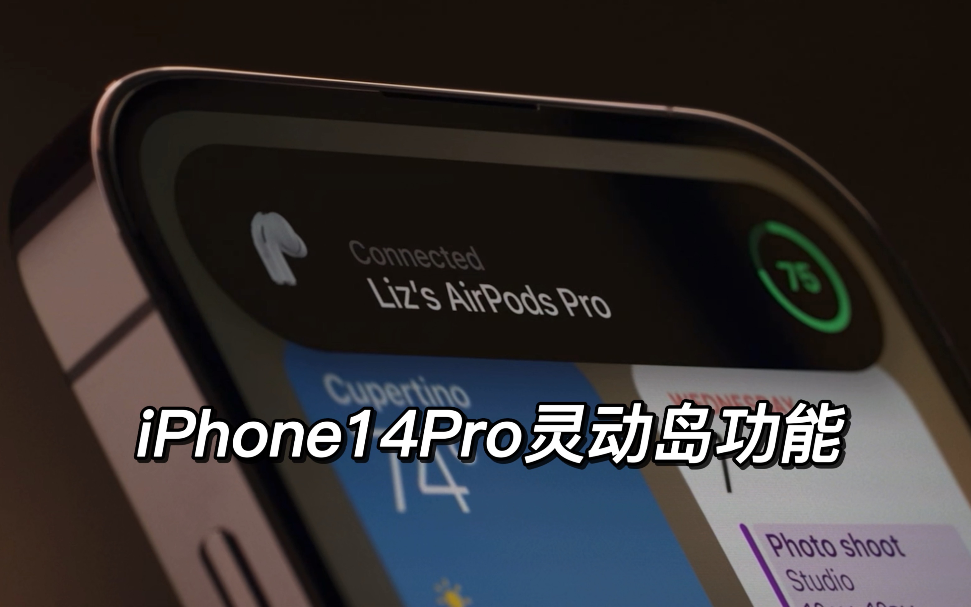 苹果14Pro灵动岛_哔哩哔哩_bilibili