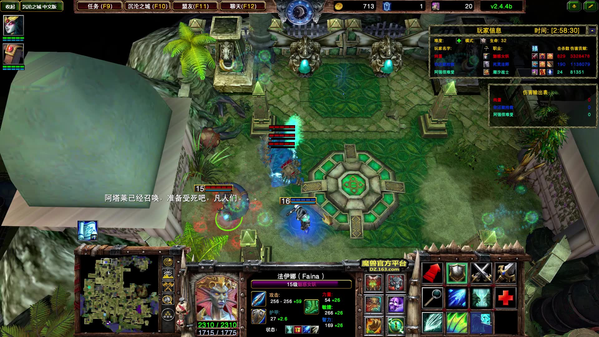 war3重置版 沉沦之城N1英雄模式 阿塔莱+最终Boss_哔哩哔哩_bilibili