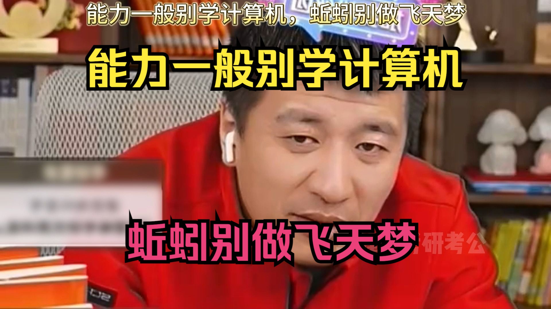 Web前端入门基础教程(html5css3javascriptjquerybootstraplayui)最适合零基础前端小白的视频教程【建议收藏】 总是睡不醒啊啊啊 默认收藏夹 哔