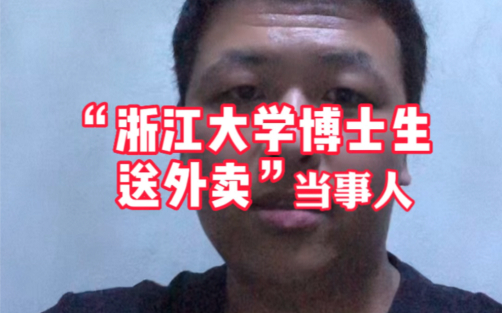 如果不爱，请别伤害 浙大孟伟 默认收藏夹 哔哩哔哩视频