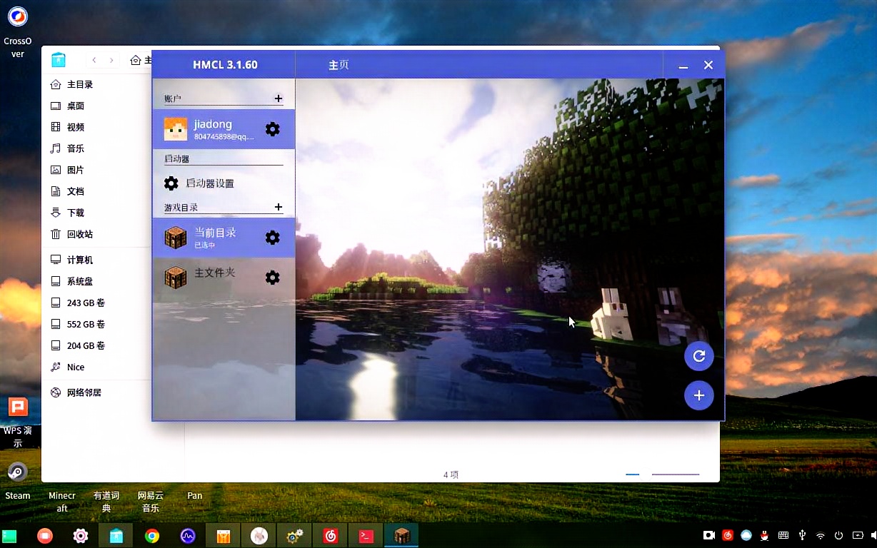 在Deepin Linux中使用HMCL启动器玩MC【对比官方】_哔哩哔哩_bilibili